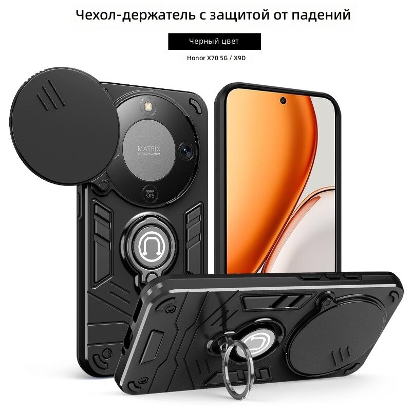 Чехол для смартфона с окошком и кольцом-подставкой, черный