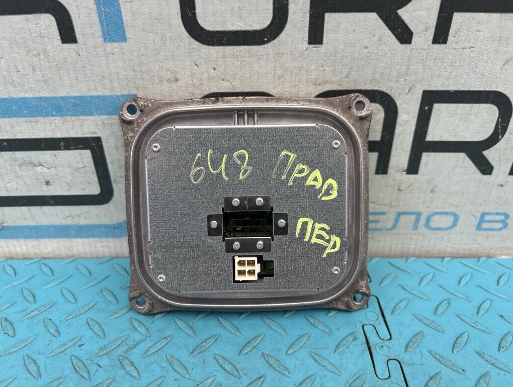 Блок розжига ксенона BMW X5 2007 E70 M57D30 3.0 OEM 63117182520