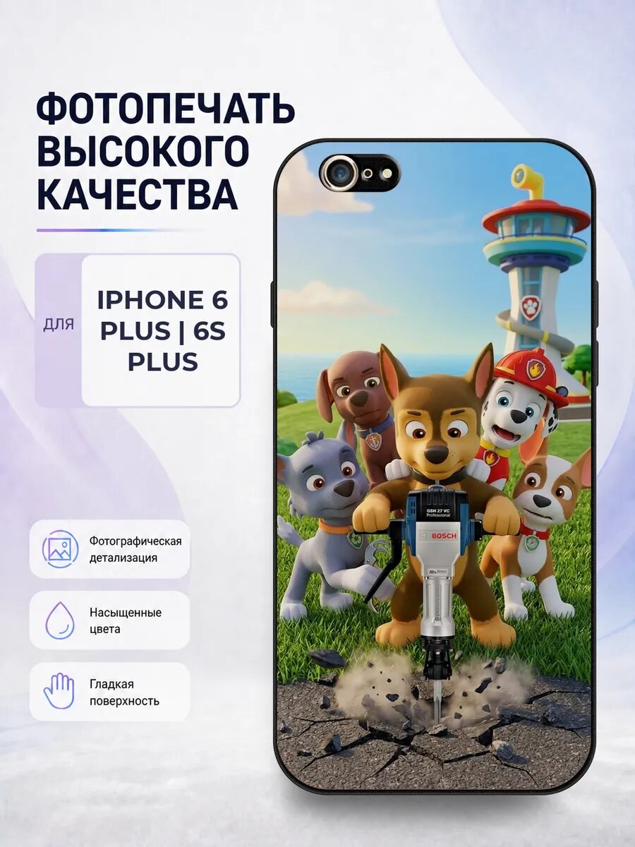 Чехол для iPhone 6 Plus с принтом Щенячий патруль paw patrol