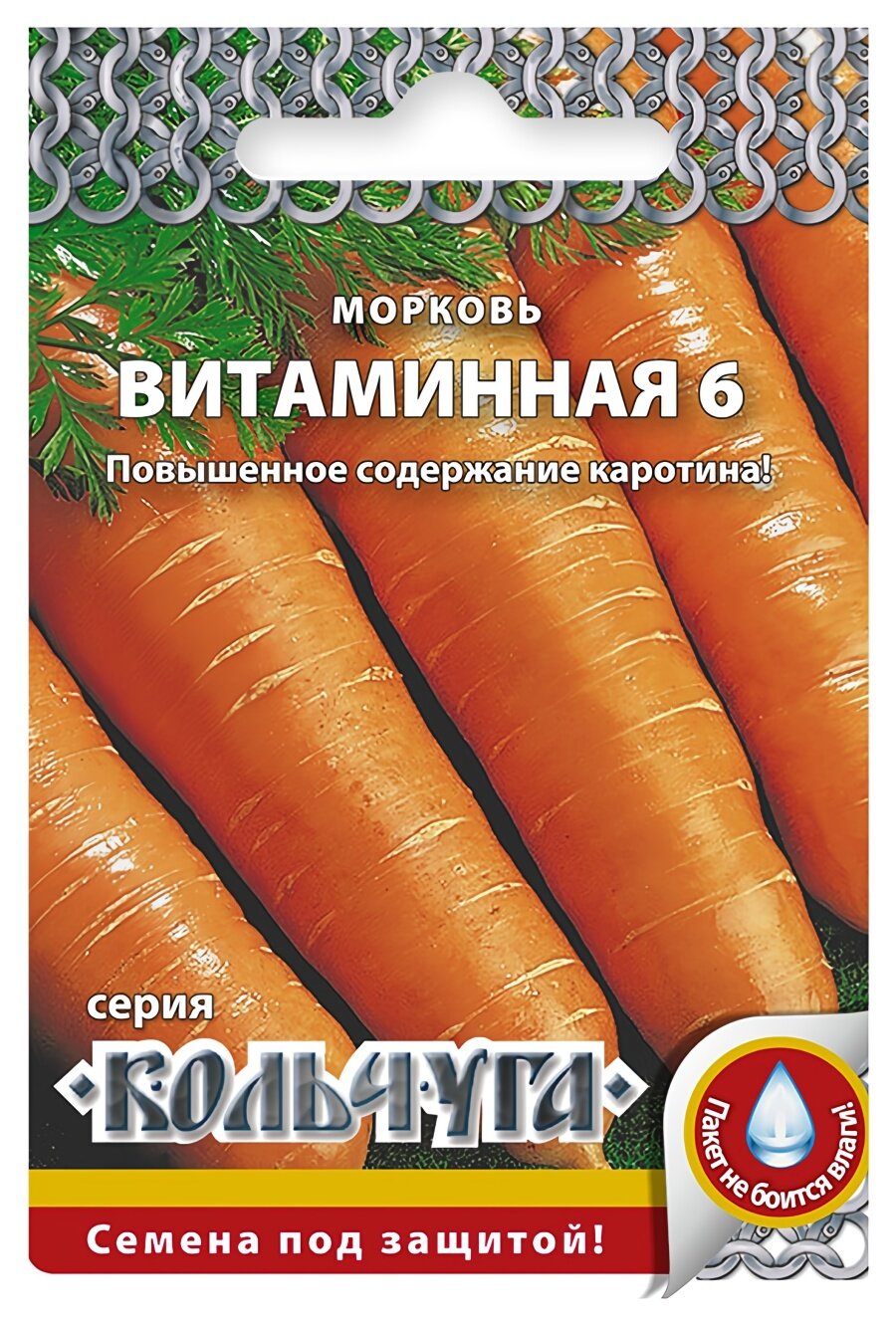 Семена моркови Витаминная, 2 г, Русский Огород, посев в грунт в апреле–мае, для солнечных мест