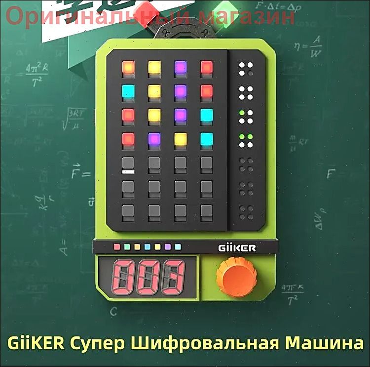 GiiKER/Супер шифровальная машина, дедуктивные рассуждения, шариковые машины, детские головоломки, настольные игры.