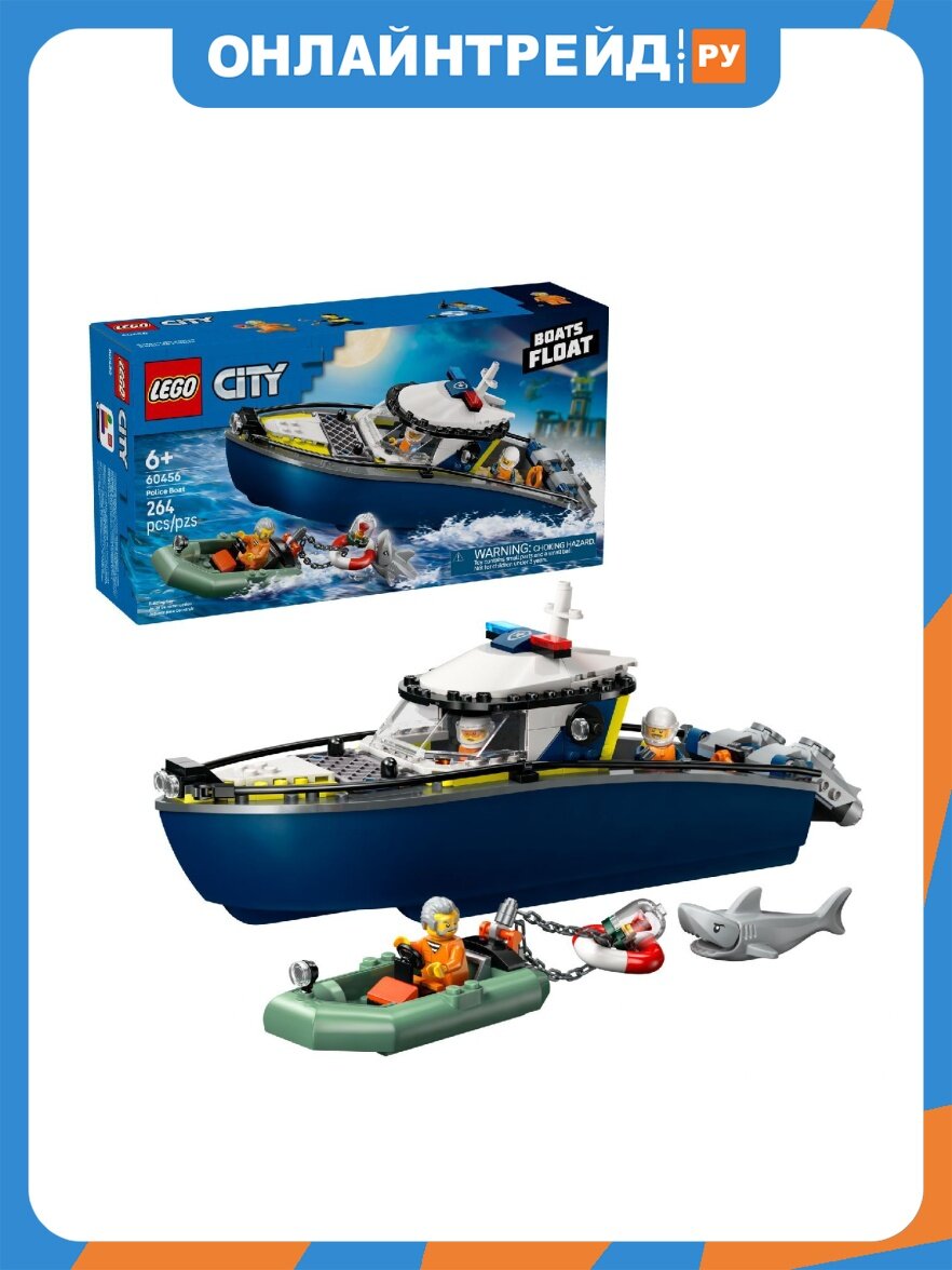 Конструктор Lego City 60456 Погоня на полицейском катере