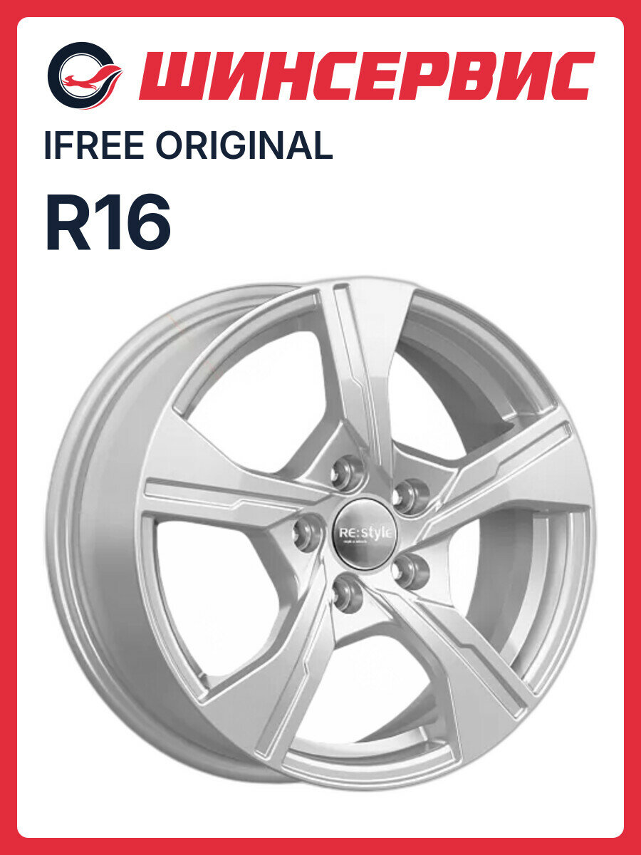 Литой колесный диск iFree Original ZV CS35 Plus КС1053 R16x6.5J 5x110 ET43 ЦО63.35 для автомобиля