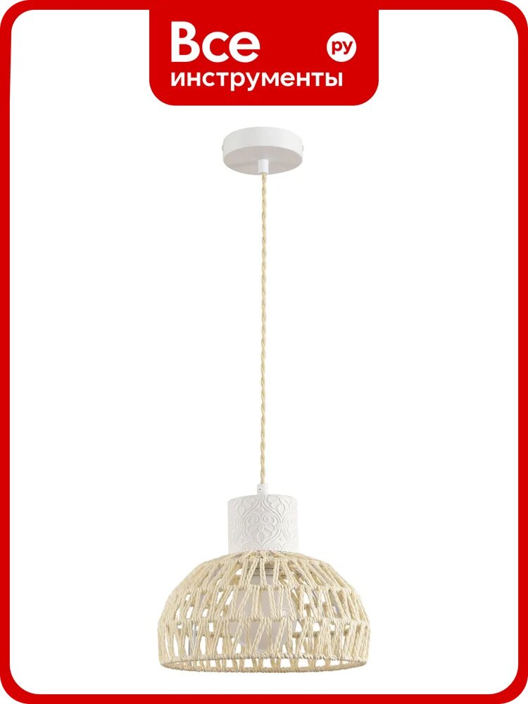 Подвес LUMION E27 10W BOHO 8368/1A