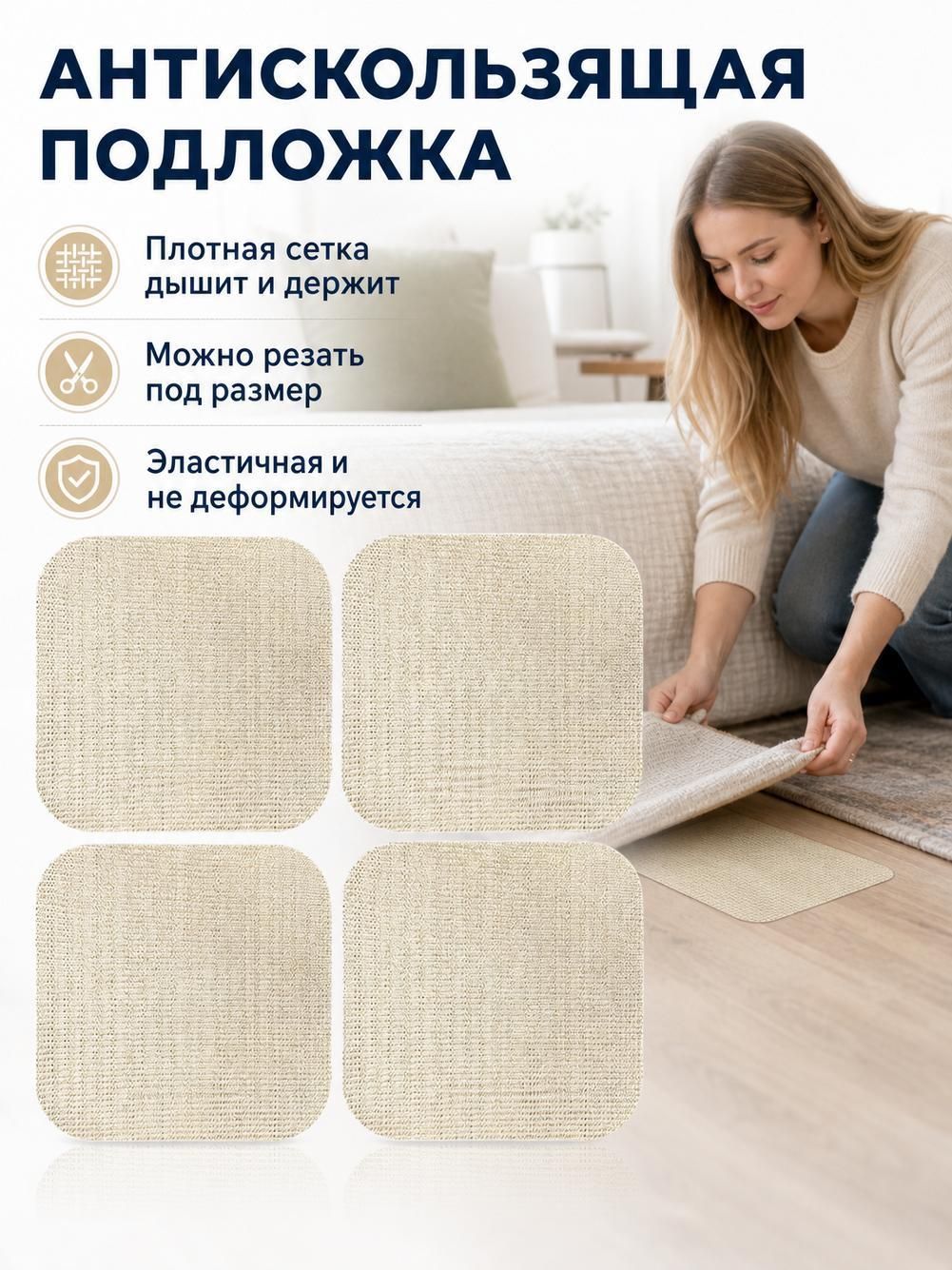 Самоклейки липучки/фиксаторы белого цвета 25*25 cm для бытовых нужд