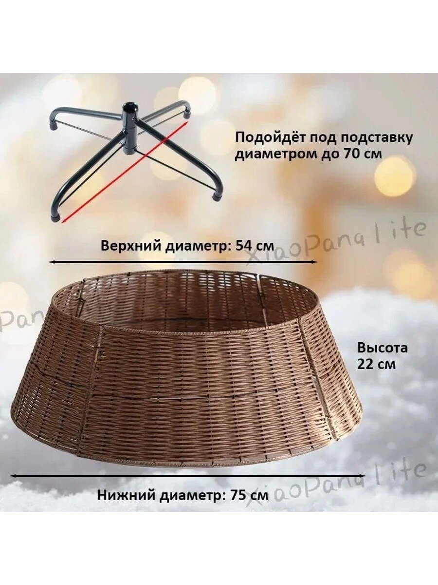 Подставка для елки, для повседневного использования, для практичного применения