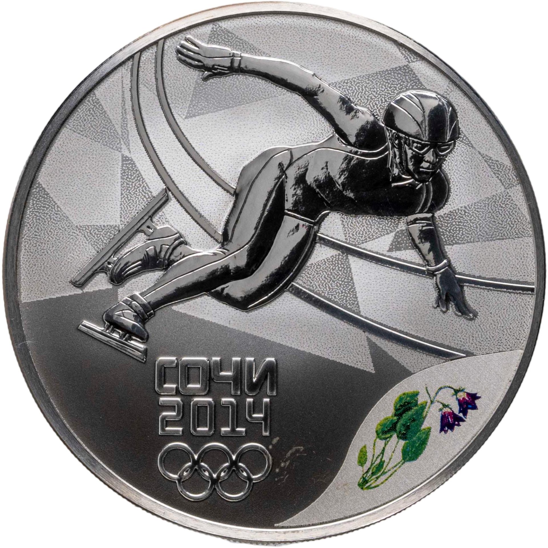 3 рубля 2014 СПМД Proof "шорт-трек - Сочи Олимпиада" в футляре с сертификатом, Серебро 925