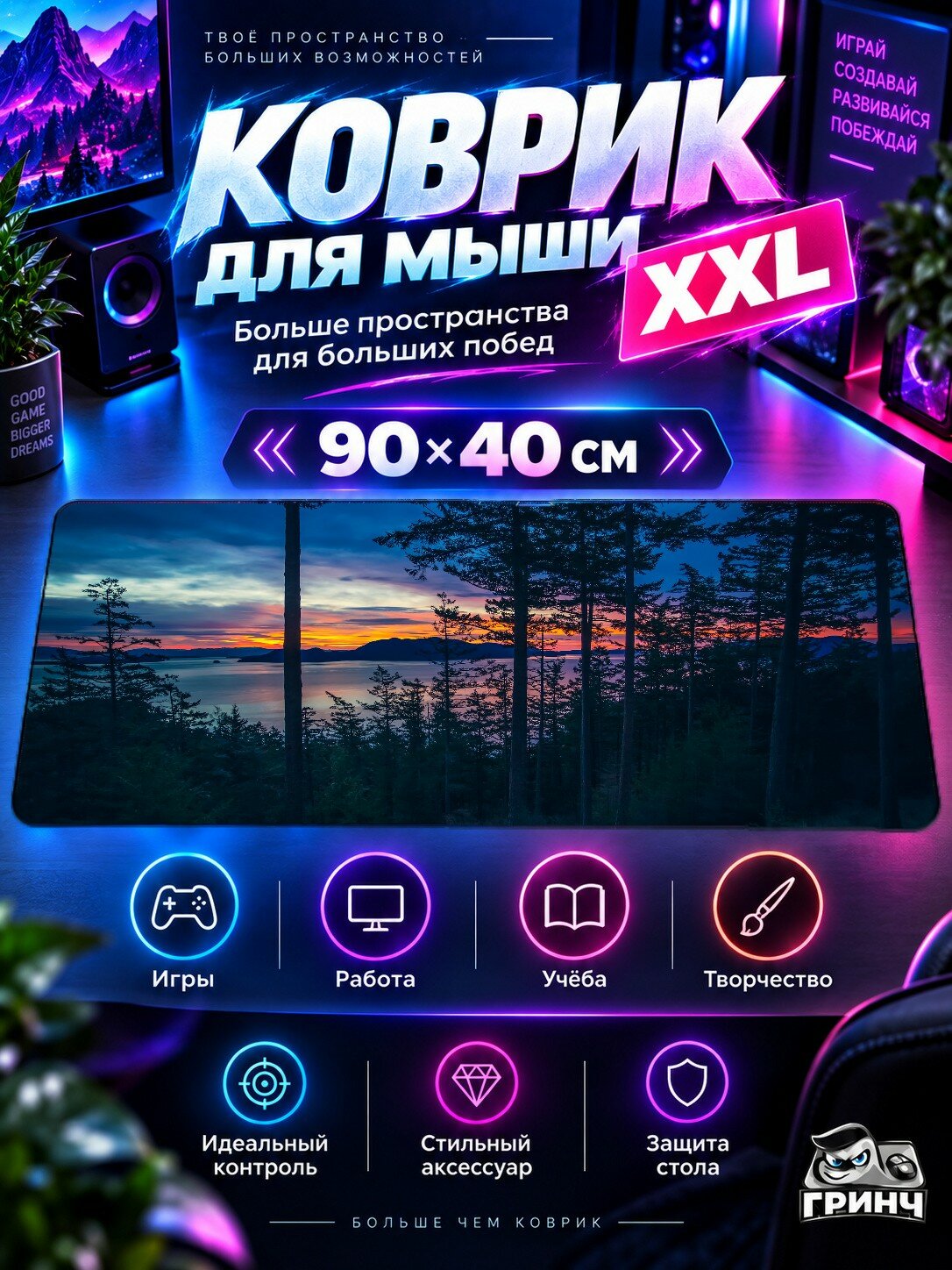 Большой игровой коврик для мыши и клавиатуры Seascape Front Blue Rocks Синий Скалы 90х40 см XXL