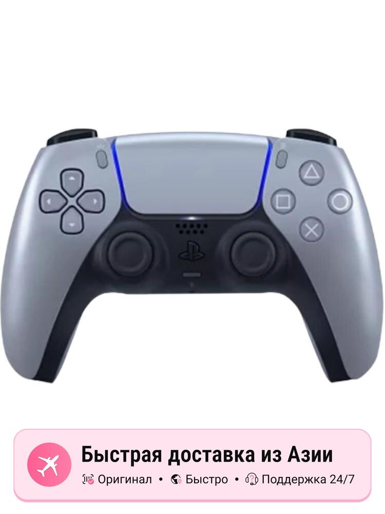 Геймпад SONY PlayStation®5 DualSense беспроводной для Android, bright grey silver