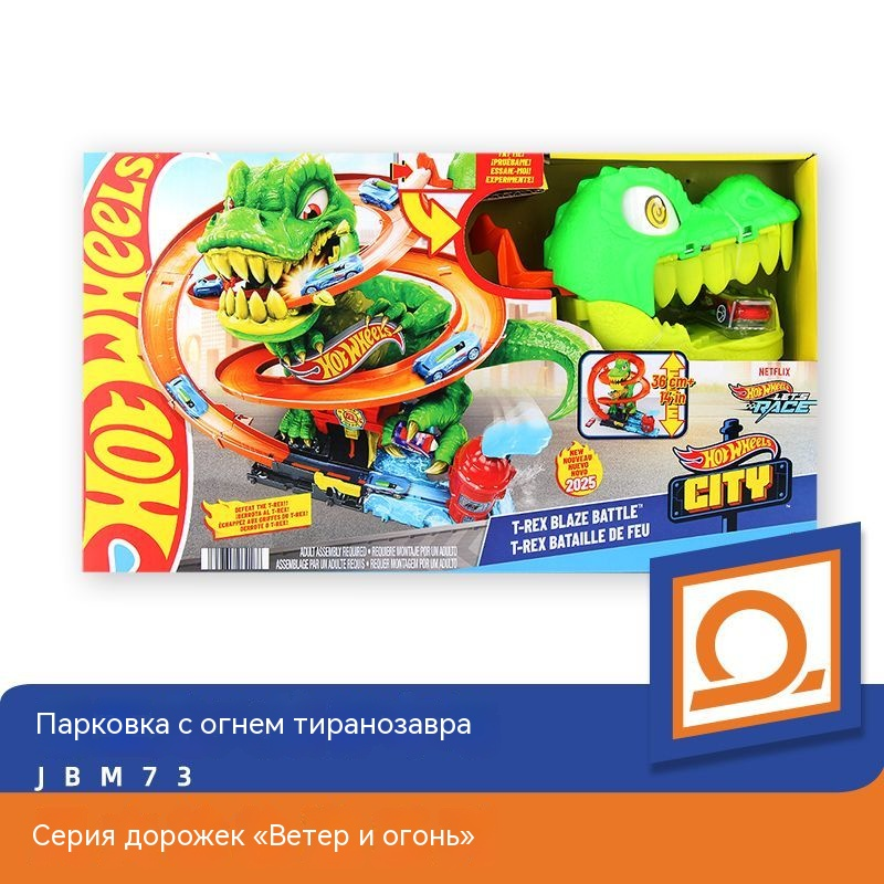 Hot Wheels JBM73 — игровой набор с треком «Тираннозавр Огненный», парковка, гоночная трасса, сборка, подарок для детей.