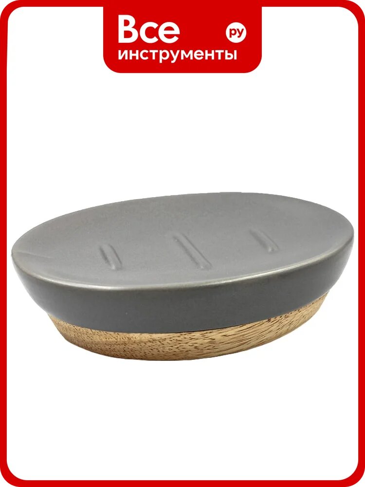 Мыльница Bath Plus UNITA 13.5x9.7x2.5 см W-CE1012C-SD