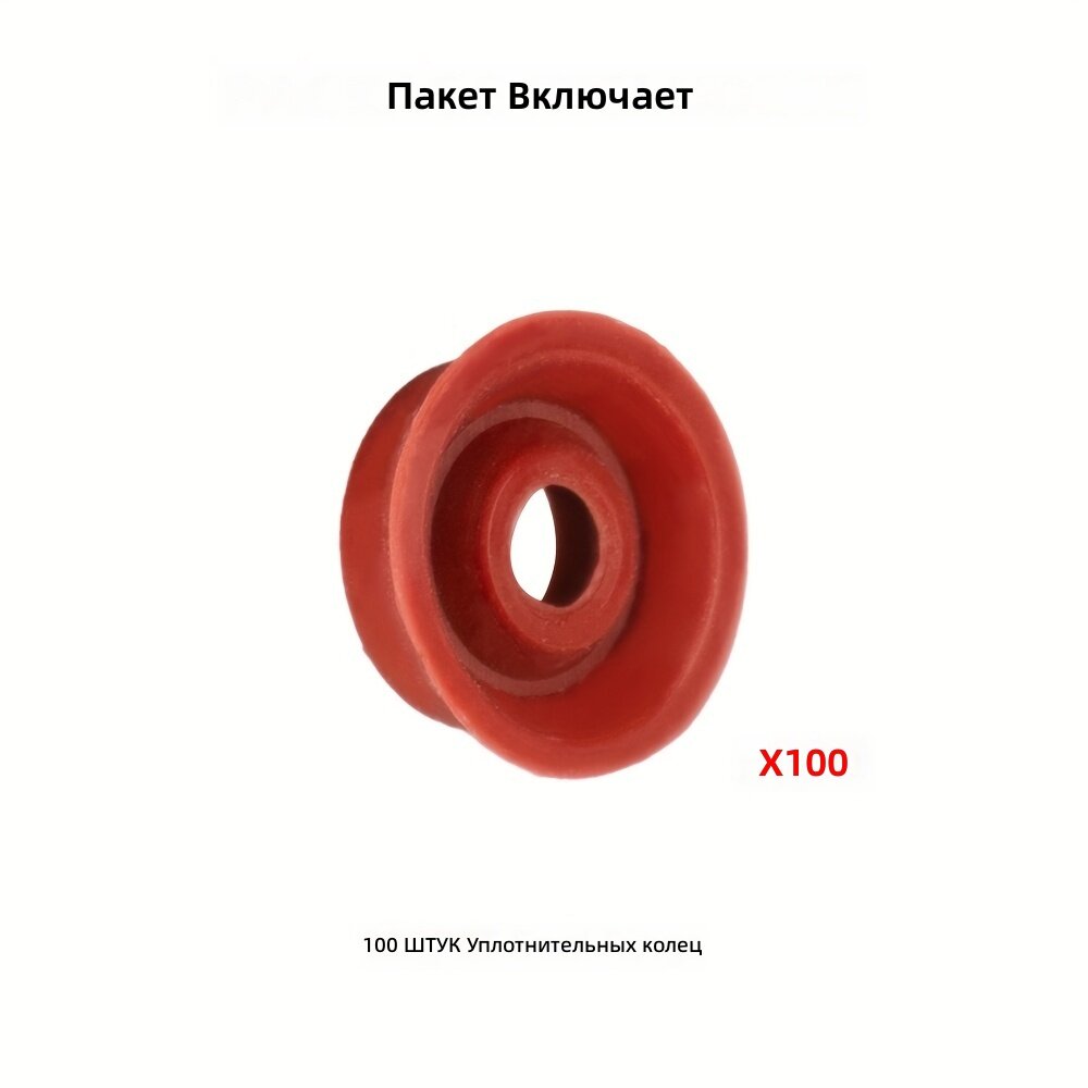 Силиконовые уплотнительные кольца для кофемашин, 100 шт.