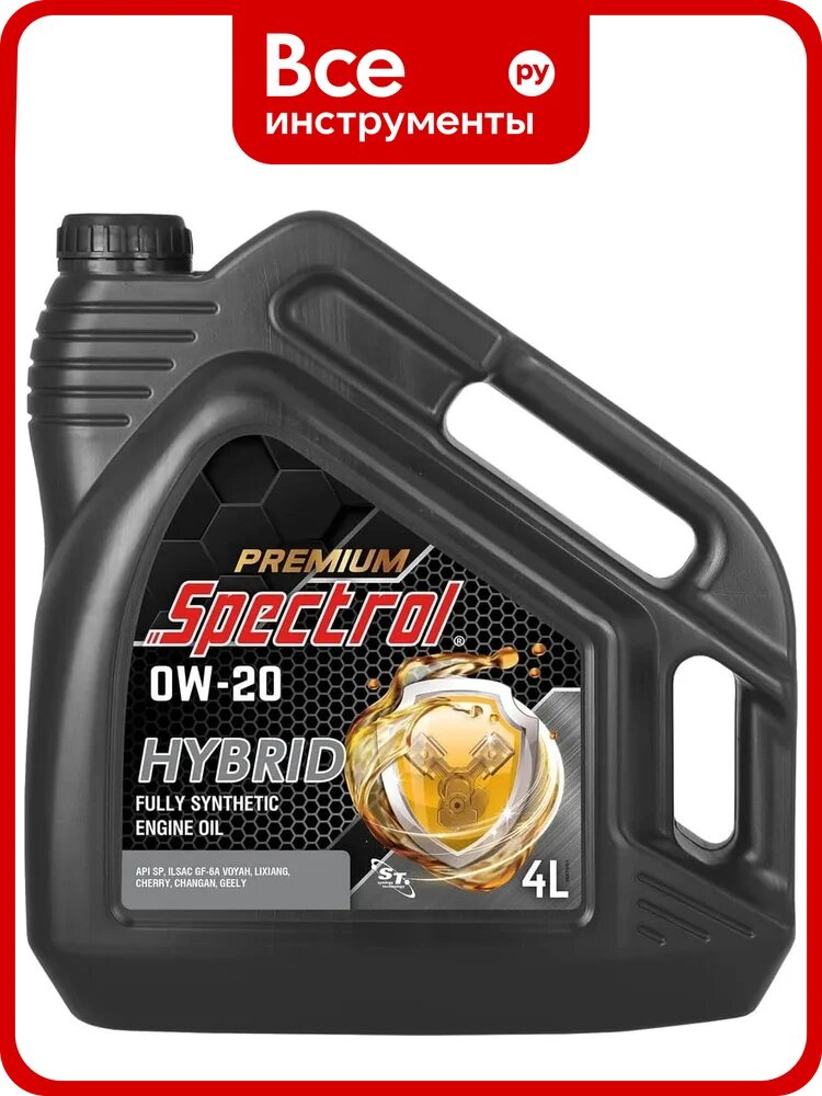 Масло моторное синтетическое Spectrol PREMIUM HYBRID 0W-20 4л 98979