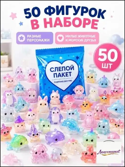 Интерактивная игрушка