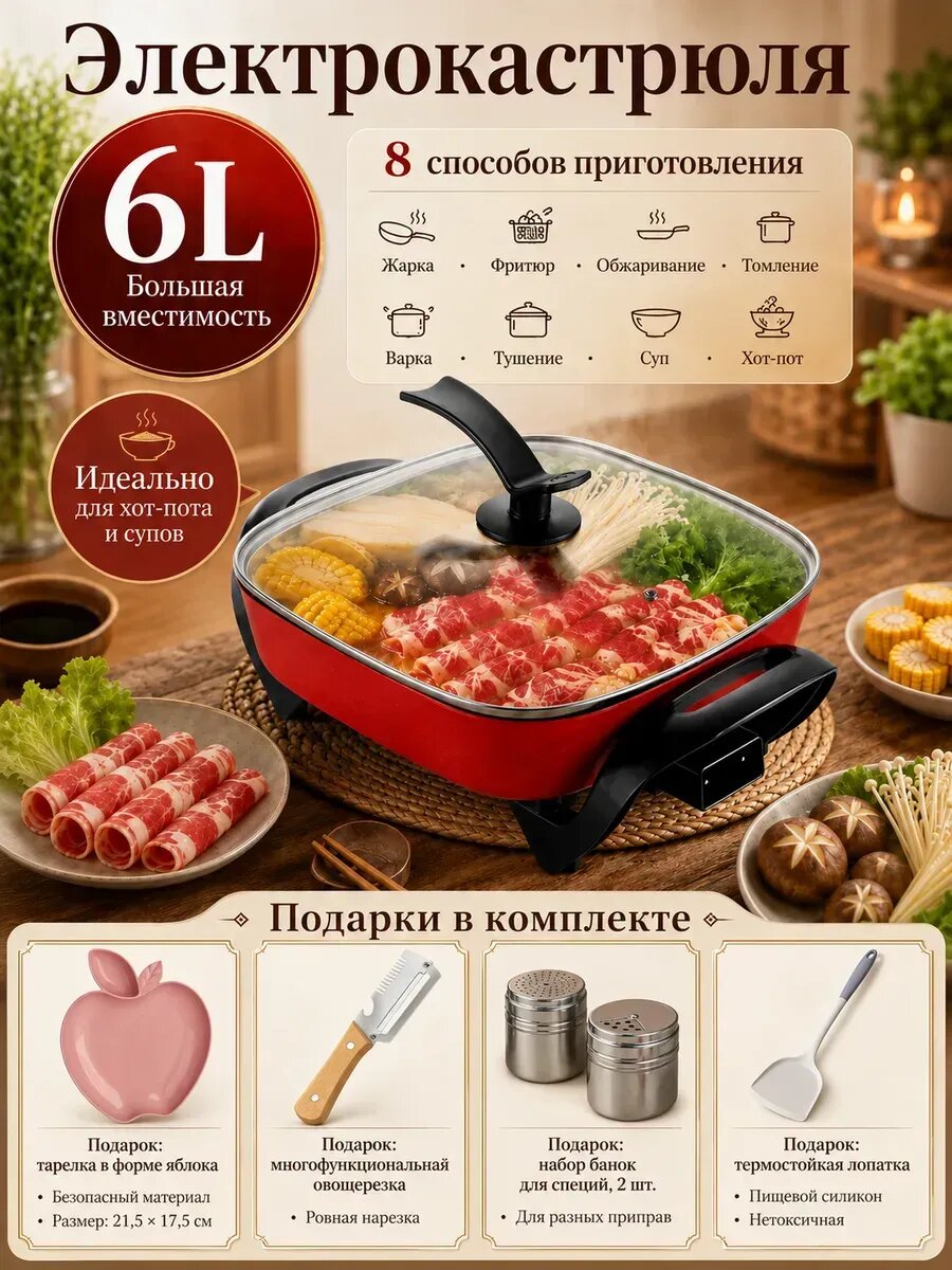 Сковорода пораварка отлеомакс