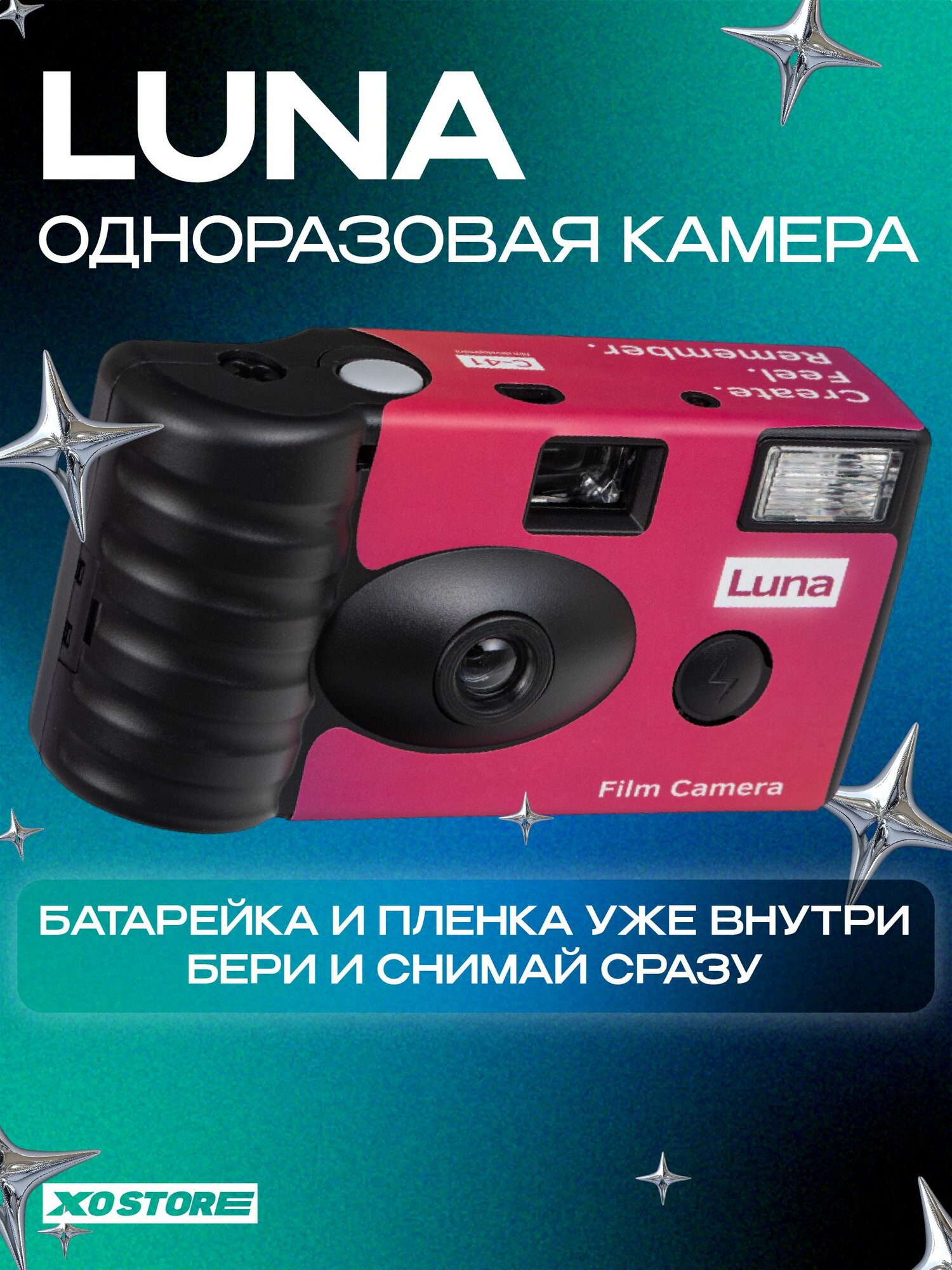 Пленочный фотоаппарат одноразовый мыльница 36 кадров iso 400 цветной