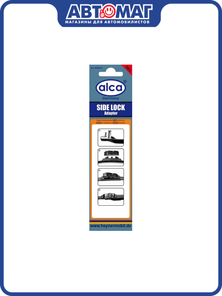 Адаптер для щеток стеклоочистителя SIDE LOCK (2шт), ALCA-300120