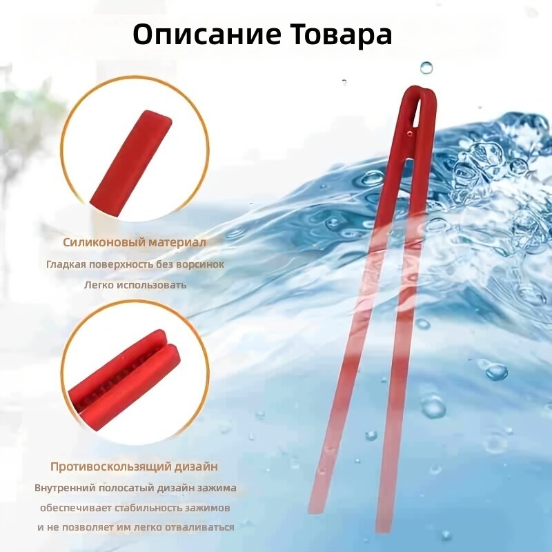 Силиконовые кухонные щипцы для готовки, термостойкие, с фиксирующим замком, усиленные, с надежным захватом, модель Large V-Clip, красный цвет, большой размер