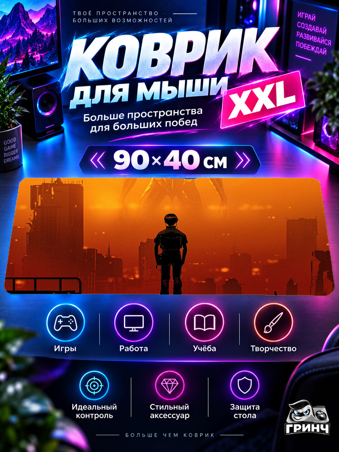 Игровой коврик для мыши 90х40 см — Neon Genesis Evangelion / Евангелион — Evangelion