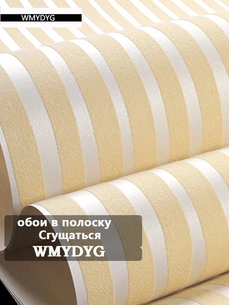 WMYDYG Обои Флизелиновые 9.5 м, 0.53 м, стандартное исполнение модели