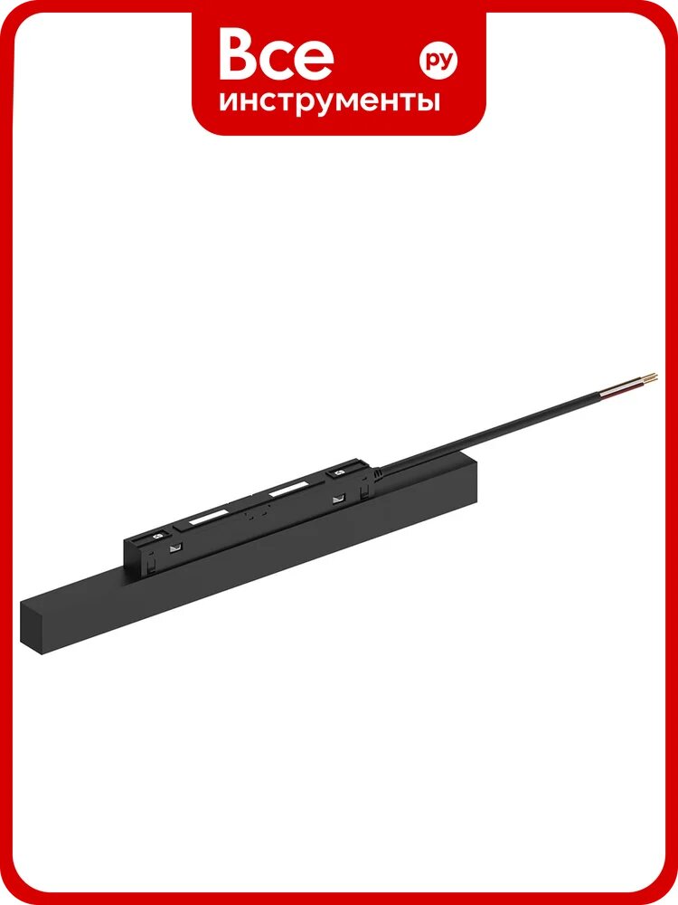 Электронный трансформатор для трековых светильников FERON 200W 48V (драйвер), LB48 41956