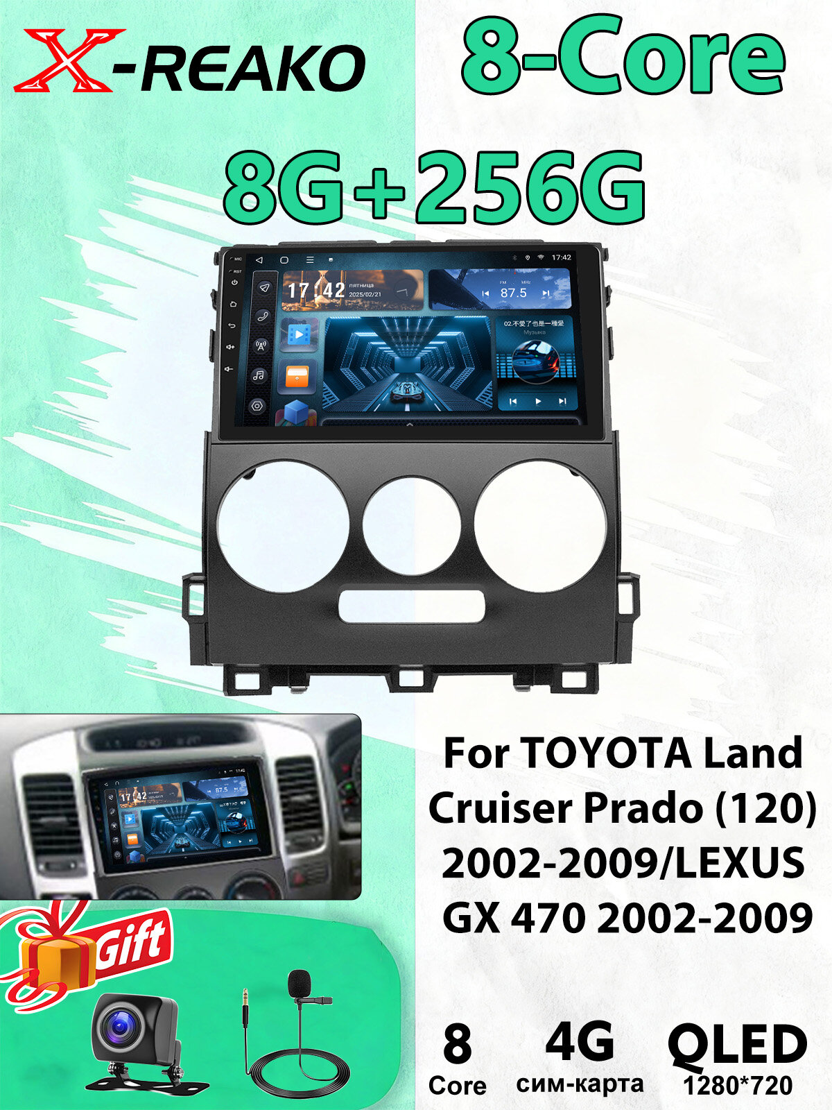 Магнитола для TOYOTA Land Cruiser Prado (120) 2002-2009 LEXUS GX 470 2002-2009 экран 9 дюймов Андроид wifi Bluetooth GPS