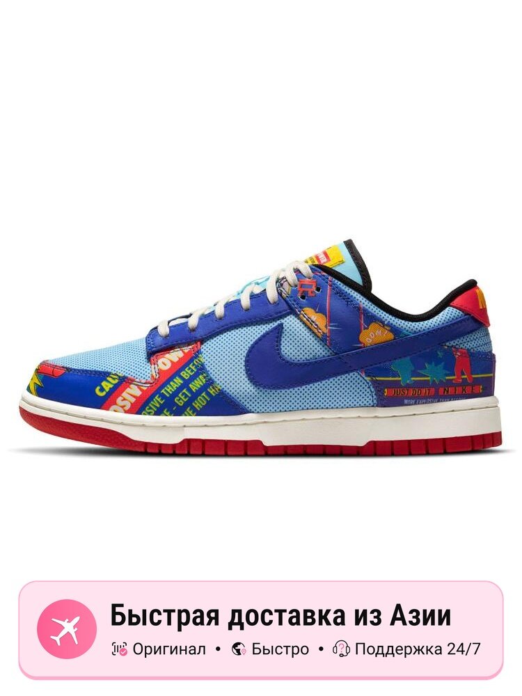Кроссовки NIKE Dunk Low