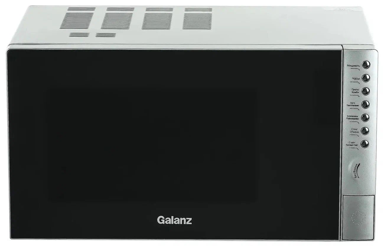 Микроволновая печь Galanz MO-2375DS, эмаль, кварцевый гриль, 900Вт, серебристая