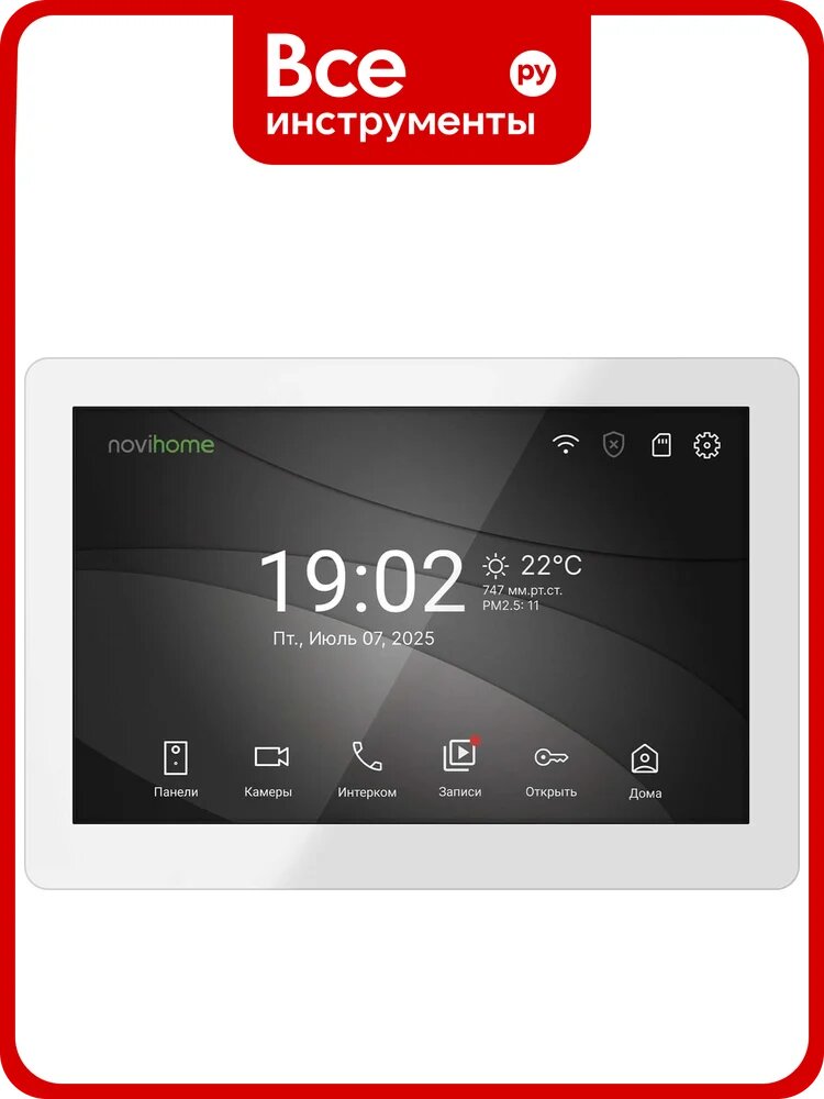 Видеодомофон Novihome RENDER 10 FHD WIFI WHITE - сенсорный IPS дисплей 10.1; поддержка: 2 вызывных панелей, 3 видеокамер, 2 трев. датчиков; 3 доп. домофонов; Слот microSD 4067
