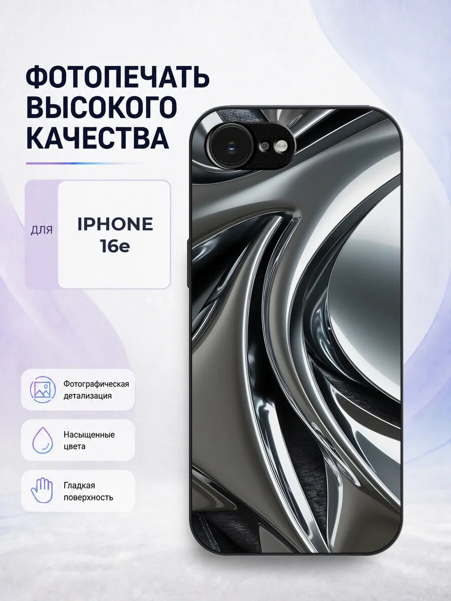 Чехол на iPhone 16e стиль Y2K коричневый нулевые ретро тренд