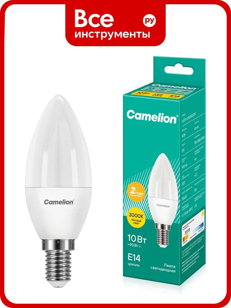 Светодиодная лампа Camelion LED10-C35/830/E14 10Вт 220В 13559