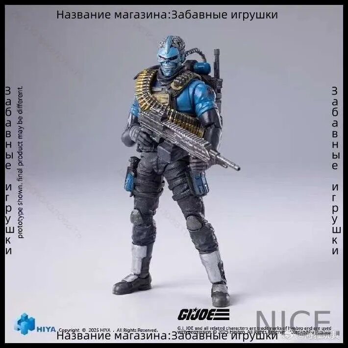 HIYA TOYS/ G.I. Joe/ фигурка-HIYA Exquisite Mini Series 1:18 G.I. Joe Cobra Wild Bill Action Figure/Подарок для мальчика/10.5CM