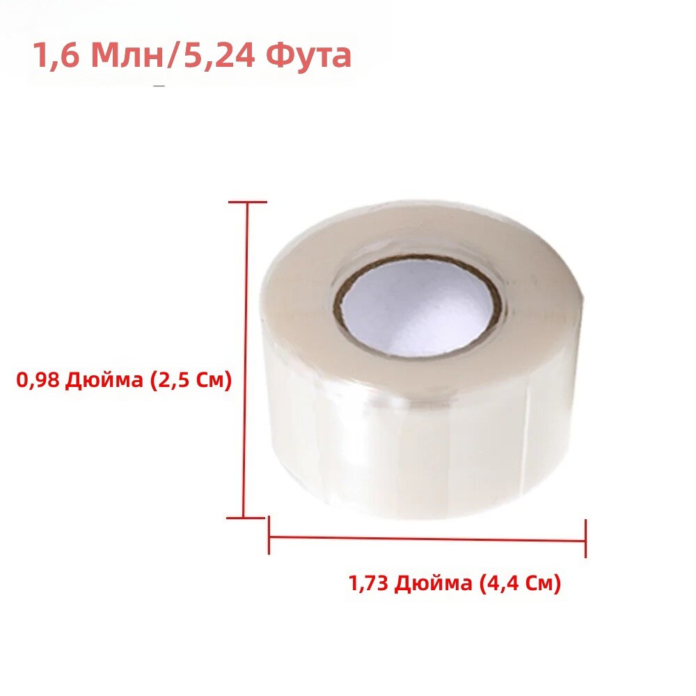 Силиконовая самовулканизирующаяся лента 62.99 дюйма для ремонта труб, шлангов и кабелей, герметизации и устранения протечек, цвет белый, 1 рулон