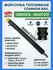 Форсунка топливная Common Rail Delphi EJBR04501D оригинал для SsangYong и Merced...