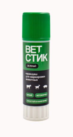 Стик-маркер (карандаш) ВетСтик, зеленый 60гр.