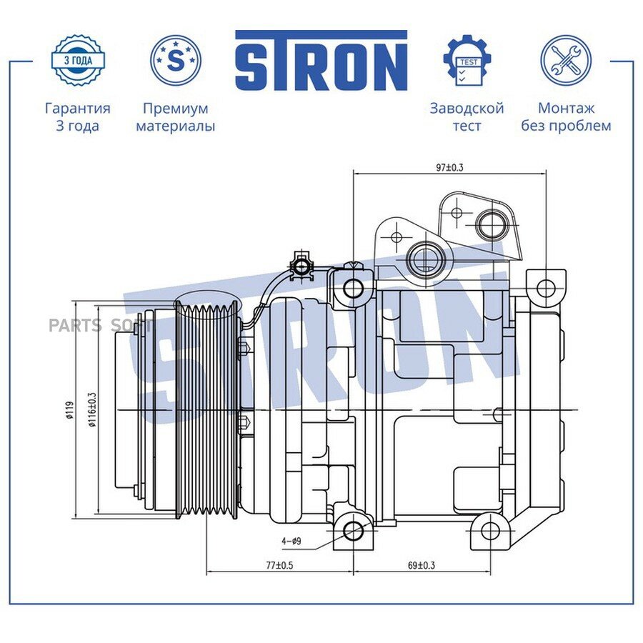 Компрессор кондиционера от официального дистрибьютора, STRON, артикул STCC086