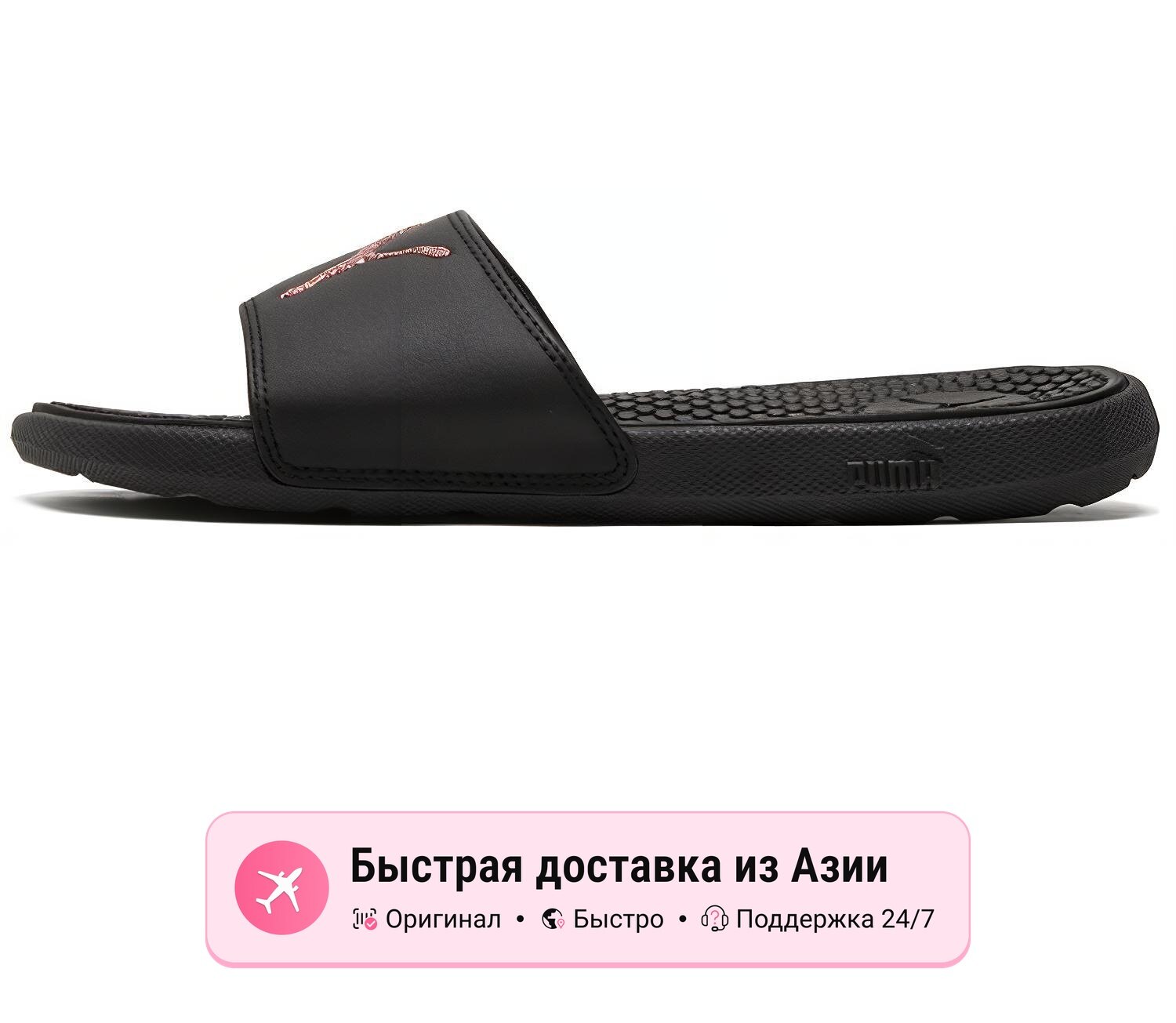 Шлёпанцы PUMA PUMA Sport Glitter
