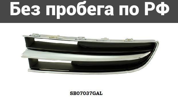 Решетка радиатора лев. дубль subaru tribeca wx8