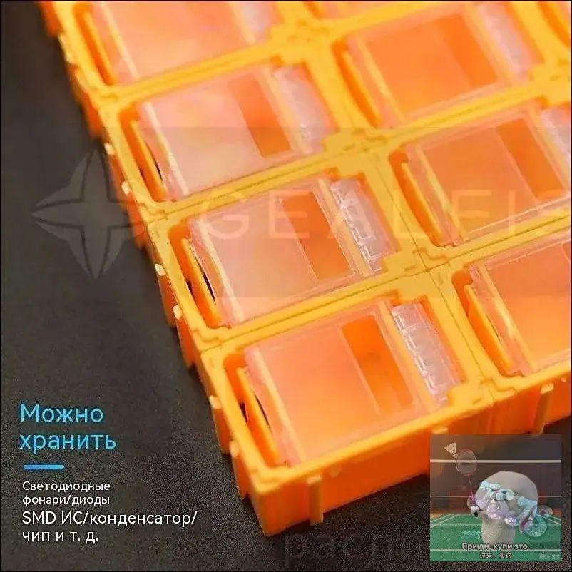 Бокс для радиодеталей T-156 / 24 ячейки