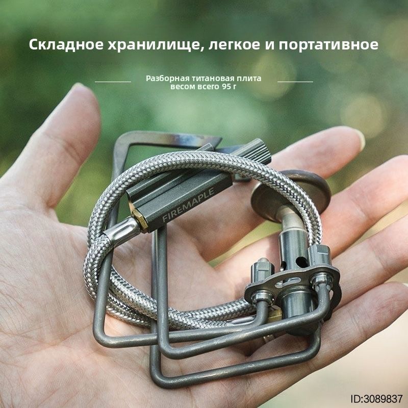 Fire-Maple Petrel T95 Титановая походная горелка 95,5г 2,7кВт быстрый кипячение компактная.