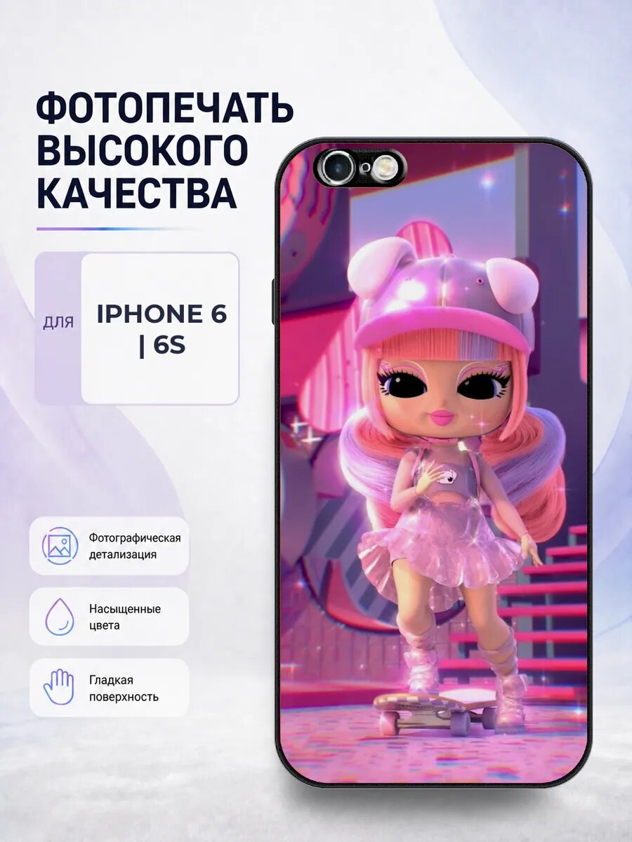 Чехол с рисунком для iPhone 6/6s куклы LOL девочкам детский