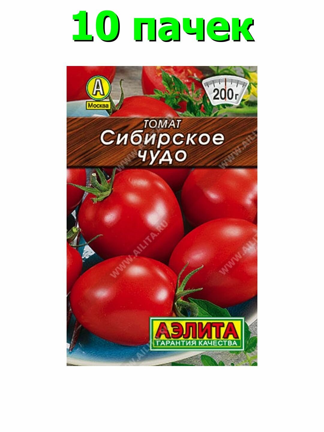 Семена Томат Сибирское чудо, среднеспелый, Аэлита, 1 пачка - 20 семян
