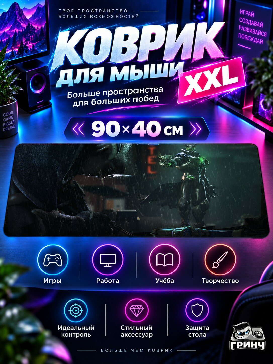Большой игровой нескользящий коврик для мыши и клавиатуры Paladins / Паладинс — Paladins Champions Of The Realm, 90×40 см, 3 мм, жаккардовый, прошитые края