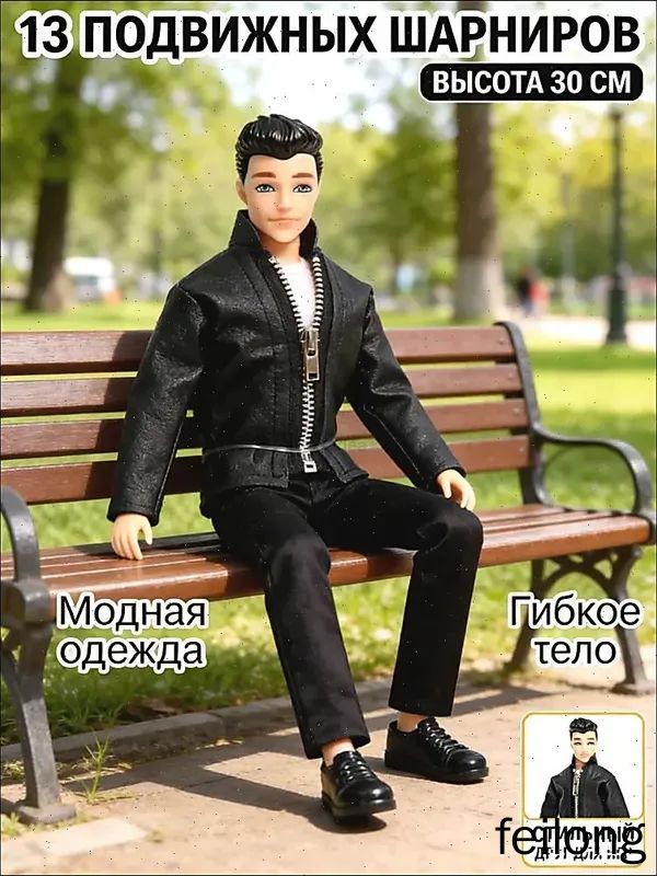 Кукла КНР модель, "Кен" в костюме