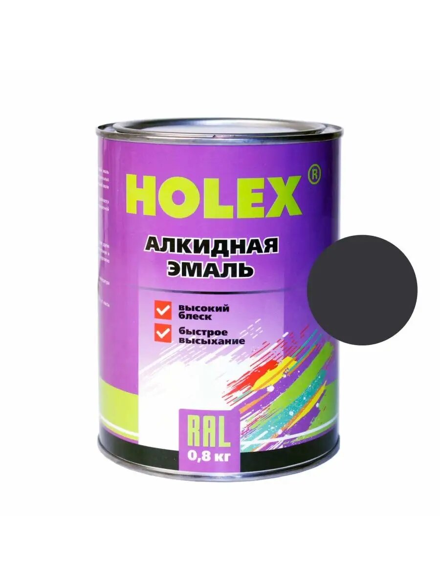 Автоэмаль 610 динго 0,8 кг алкидная