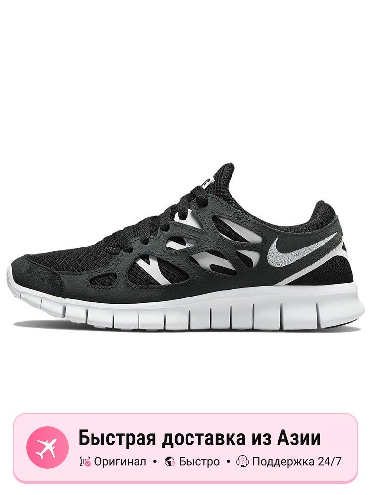 Кроссовки NIKE Free Run 2