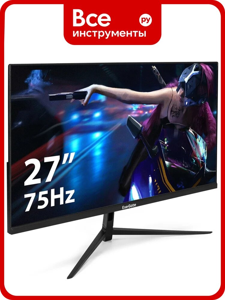 Монитор безрамочный ExeGate с внутренним БП и аудио выходом 27" SmartView EP2707TA IPS LED Grade A+, FHD, 1920x1080 75Гц, 16:9, 250cd/m2, 1000:1, 178/178, 295529