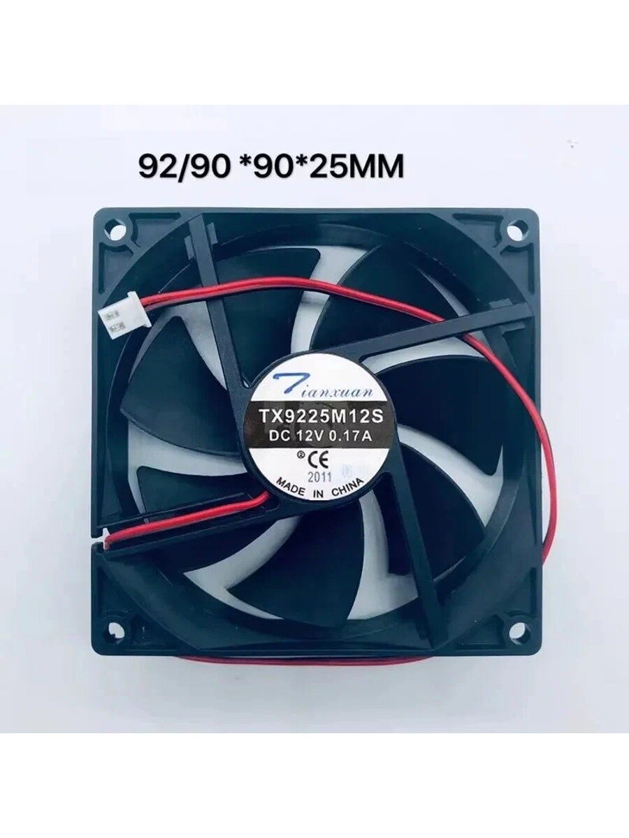 TX9225M12S 12V 0.17A 9CM 9025 2-проводной вентилятор охлаждения для холодильника