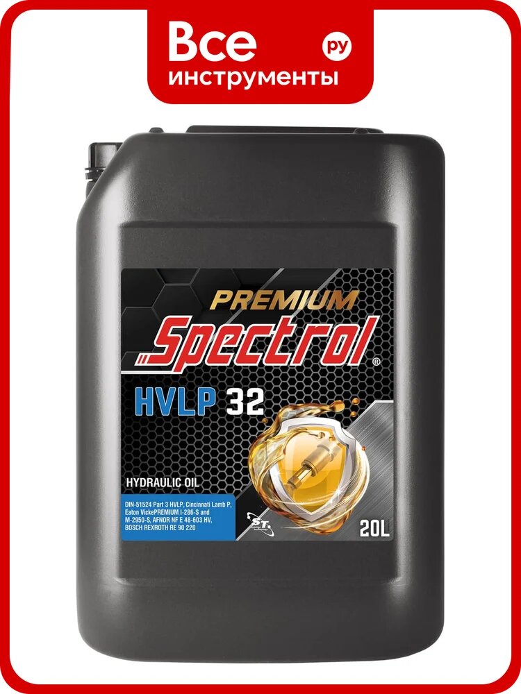 Масло гидравлическое Spectrol PREMIUM HVLP 32 20л 98964