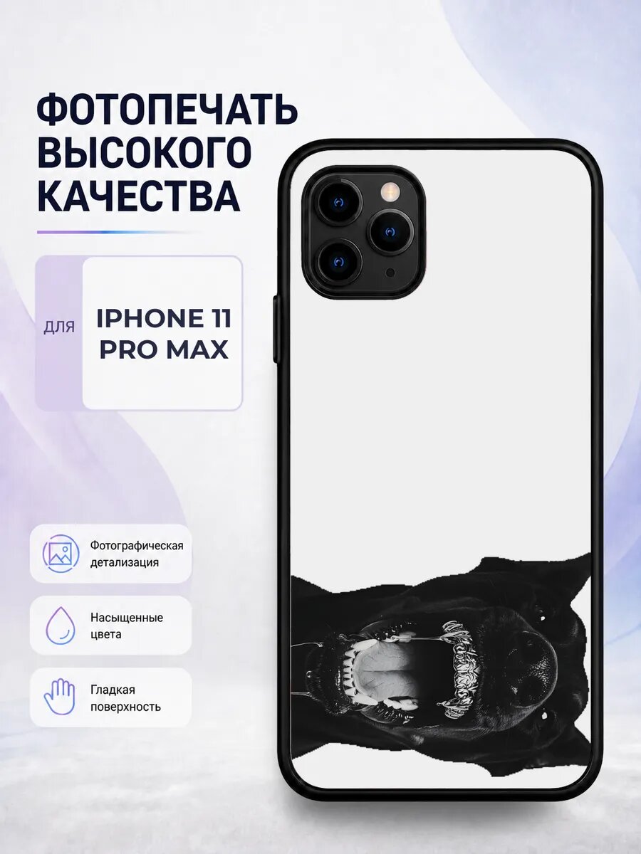 Чехол на iPhone 11 Pro Max стиль Y2K нулевые ретро тренд ярк